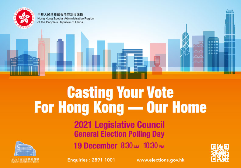 Improve Electoral System - Publicity Items